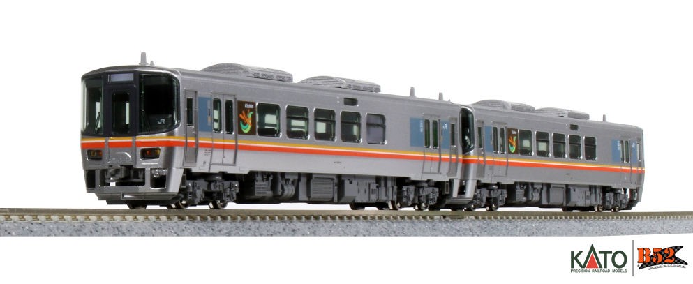 Kato N - Series KIHA 122 Kishin Line, 2 Car Set: 10-1511 - B52 Online