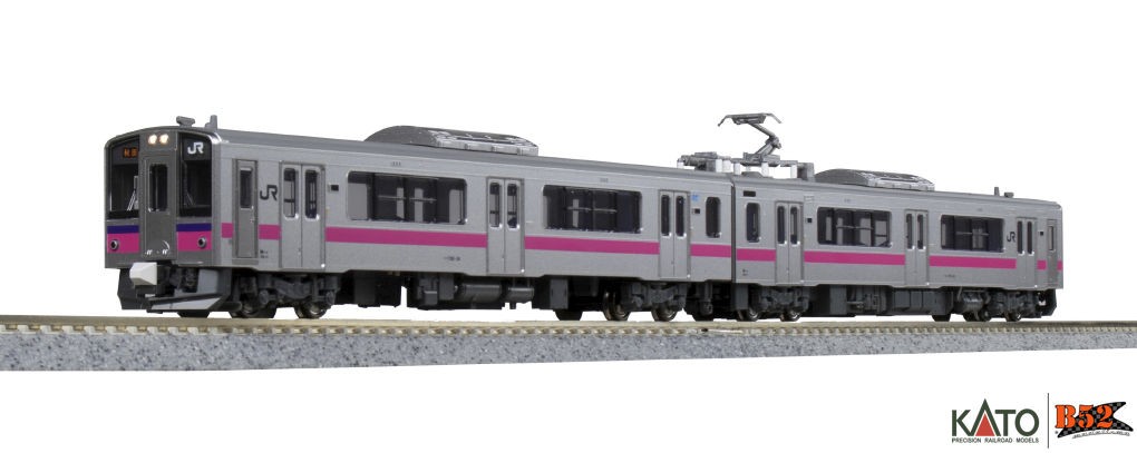 Kato N - Series 701-0 AKITA, 2 Car Set: 10-1558 - B52 Online