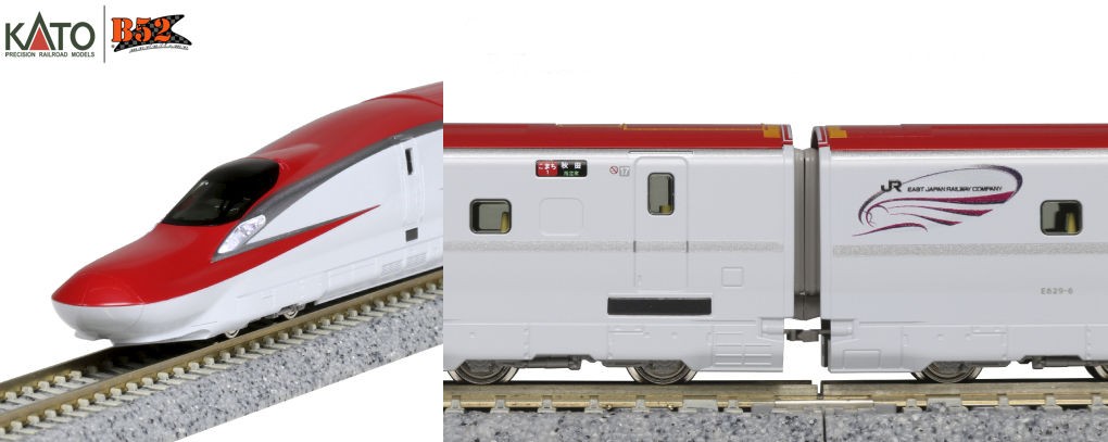 Kato N - E6 Shinkansen "Komachi", 3 Car Set: 10-1566 - B52 Online