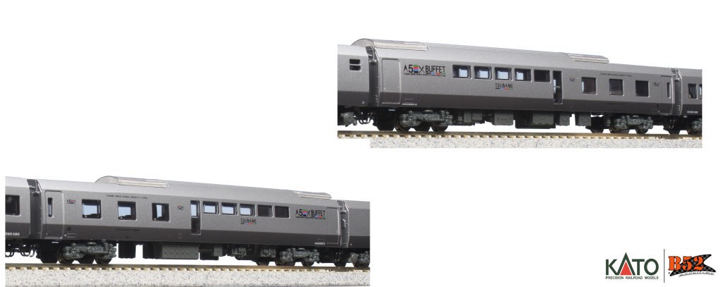 Kato N - Series 787 "Tsubame", 9 Car Set: 10-1615 - B52 Online