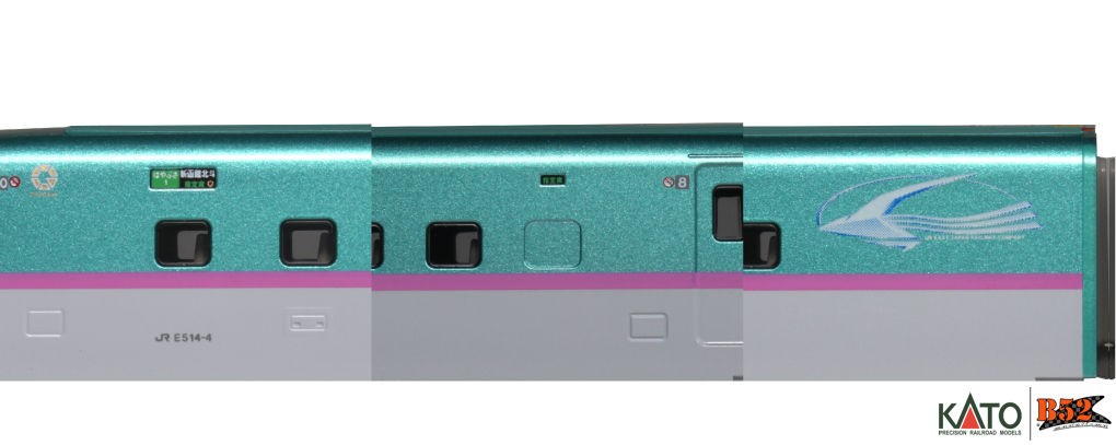 Kato N - E5 Shinkansen "Hayabusa", 3 Car Set: 10-1663 - B52 Online