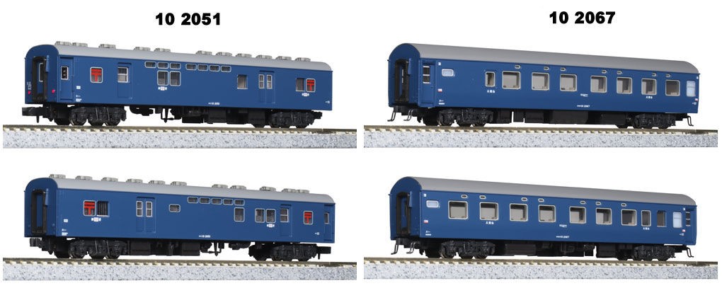 Kato N - Sleeper Express "Kitaguni", 8 Car Set: 10-1670 - Trens - Conjuntos Motorizados - Kato ...