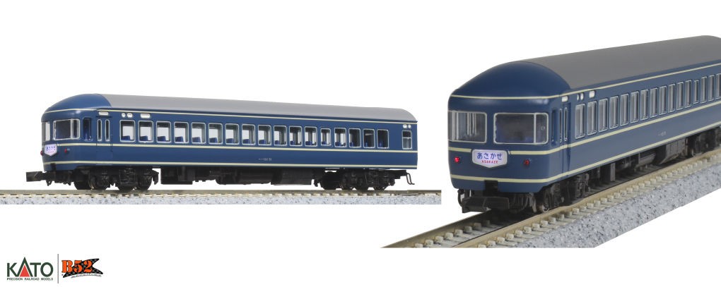 Kato N - Series 20 Express Sleeper "Asakaze", 8 Car Set: 10-1725 - Vagões e Carros - N - Kato ...