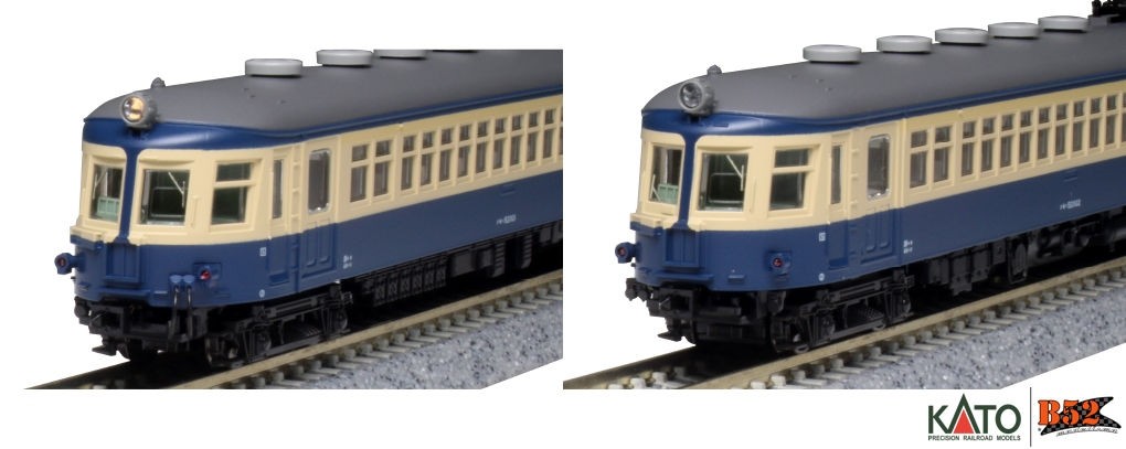 Kato N - Kumoha 52 Iida Line, 4 Car Set: 10-1764 - B52 Online
