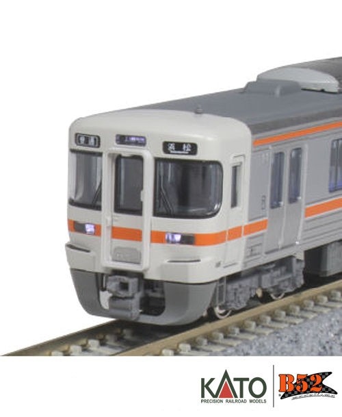 Kato N - Series 313 2500, 3 Car Set: 10-1772 - B52 Online