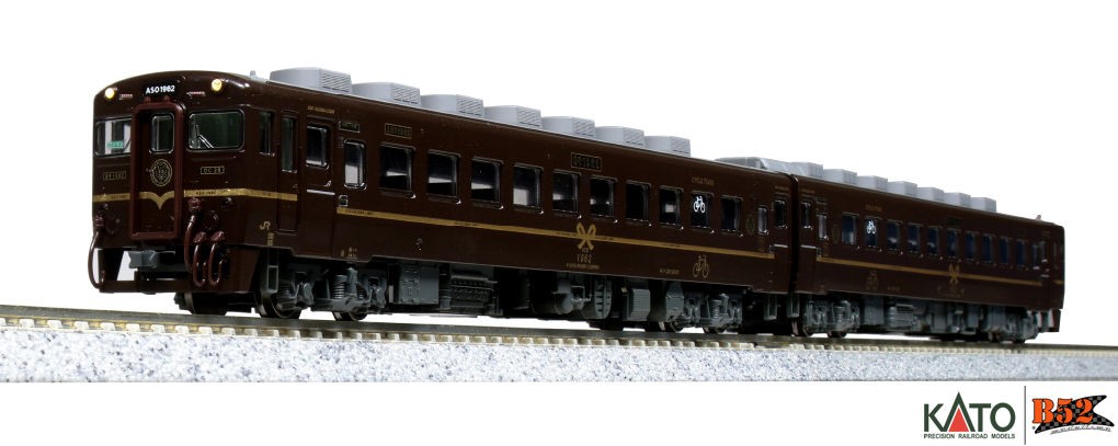 Kato N - Series KIHA 58 "ASO 1962", 2 Car Set: 10-956 - B52 Online