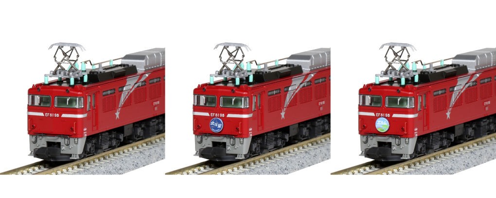 Kato N - Locomotiva Elétrica EF81 "Hokutosei": 3066-8 - B52 Online