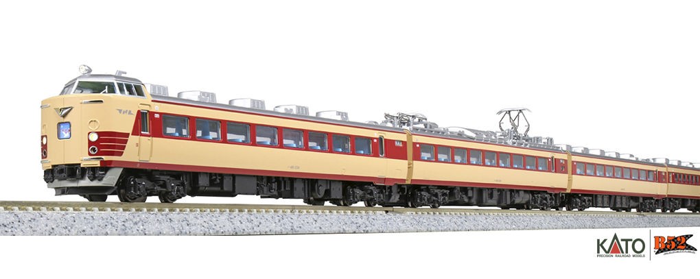 Kato N - Series 485-200, 6 Car Set: 10-1479 - B52 Online