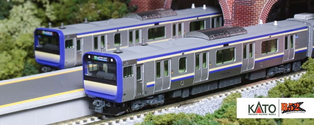 Kato N - Series E235 Yamanote Line, Starter Set: 10-1702 - B52 Online