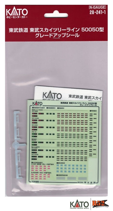 Kato N - Tobu Skytree Line 50050, Upgrade Sticker: 28-241-1 - B52 Online