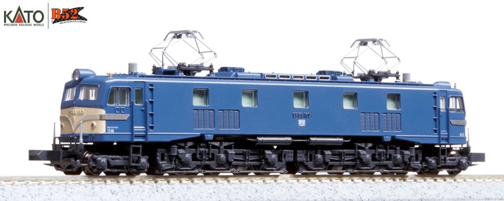 Kato N - Locomotiva Elétrica EF58 150: 3049-2 - B52 Online